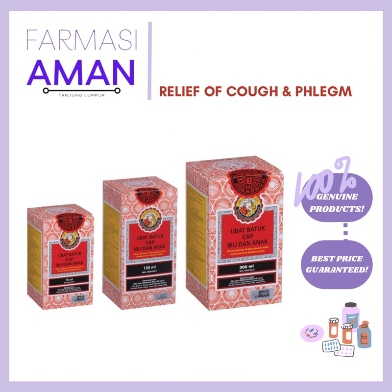 Ubat Batuk Cap Ibu Dan Anak (75ml / 150ml / 300ml) | Shopee Malaysia