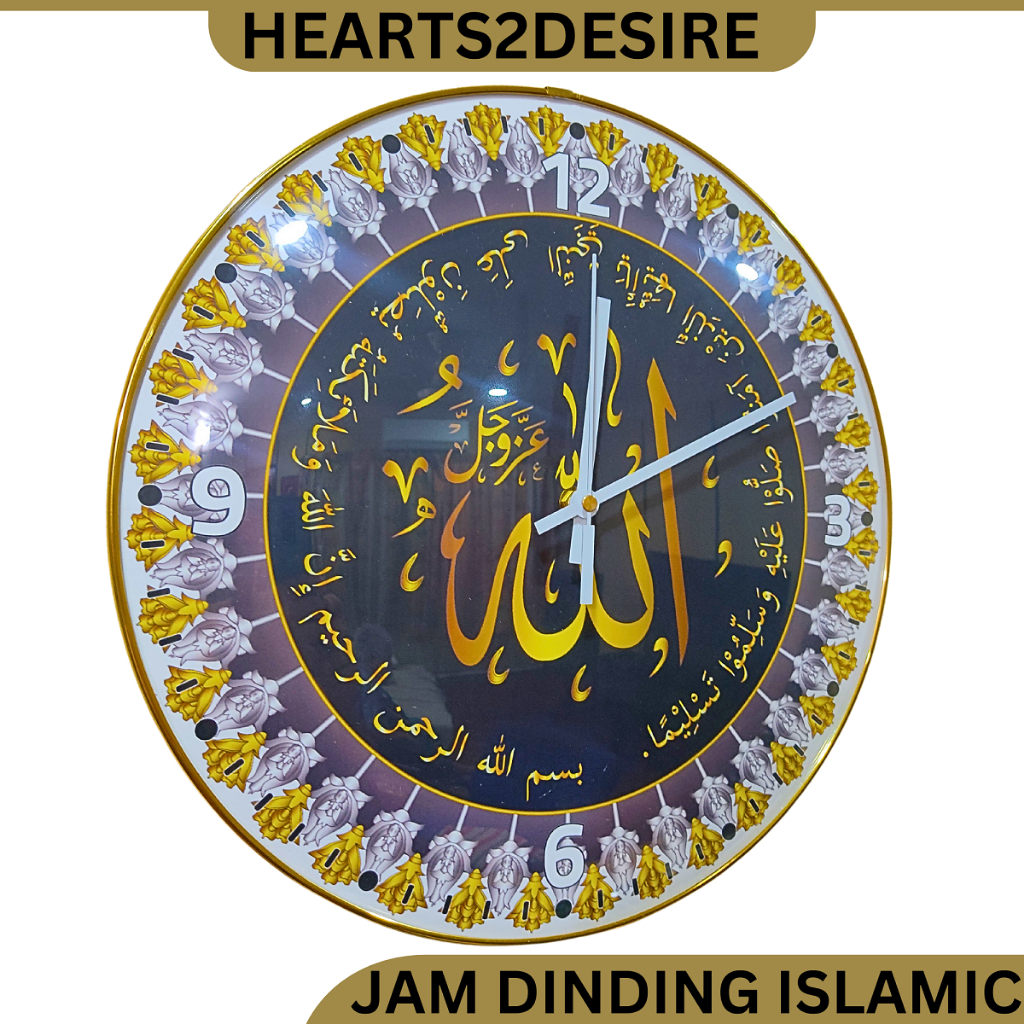 JAM DINDING ISLAMIC NAMA ALLAH JAM KACA KALIGRAFI AL QURAN LARGE WALL ...