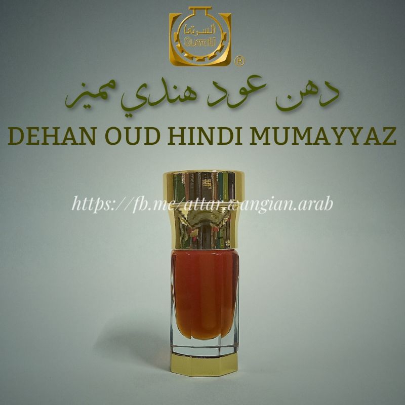[New] 💥 Minyak Gaharu Oudh Arab / Dehan Oud Hindi Mumayyaz Surrati | Shopee Malaysia
