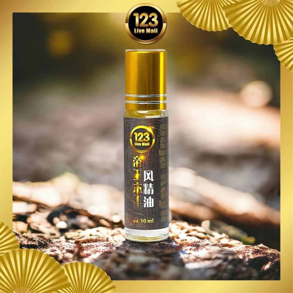 10ML 独家 | 123 | 帝王木风精油 MINYAK RAJA KAYU 治愈头痛问题Relieve Headache/通鼻Stuffy ...