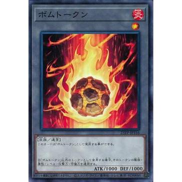 Tournament Pack 2023 Vol.3 23TP-JP316 "Bomb Token" ( Common ) | Shopee Malaysia