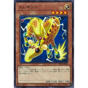 Tournament Pack 2023 Vol.3 23TP-JP304 "Wattgiraffe" ( Common ) | Shopee Malaysia