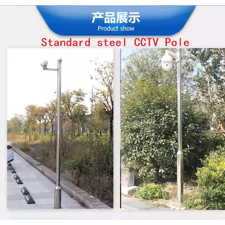 Standard steel CCTV Pole tall 2.5mtr Camera use | Shopee Malaysia