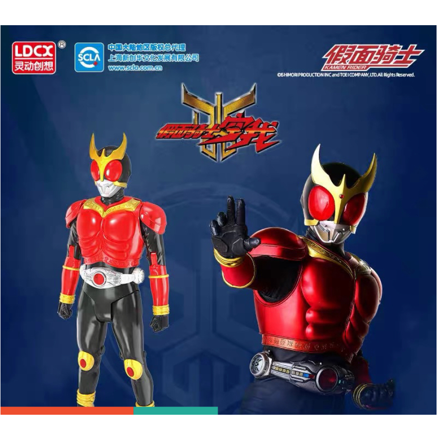 KAMEN RIDER RED KUUGA & KABUTO COLLECTIBLE FIGURES WITH LED ON CHEST ...