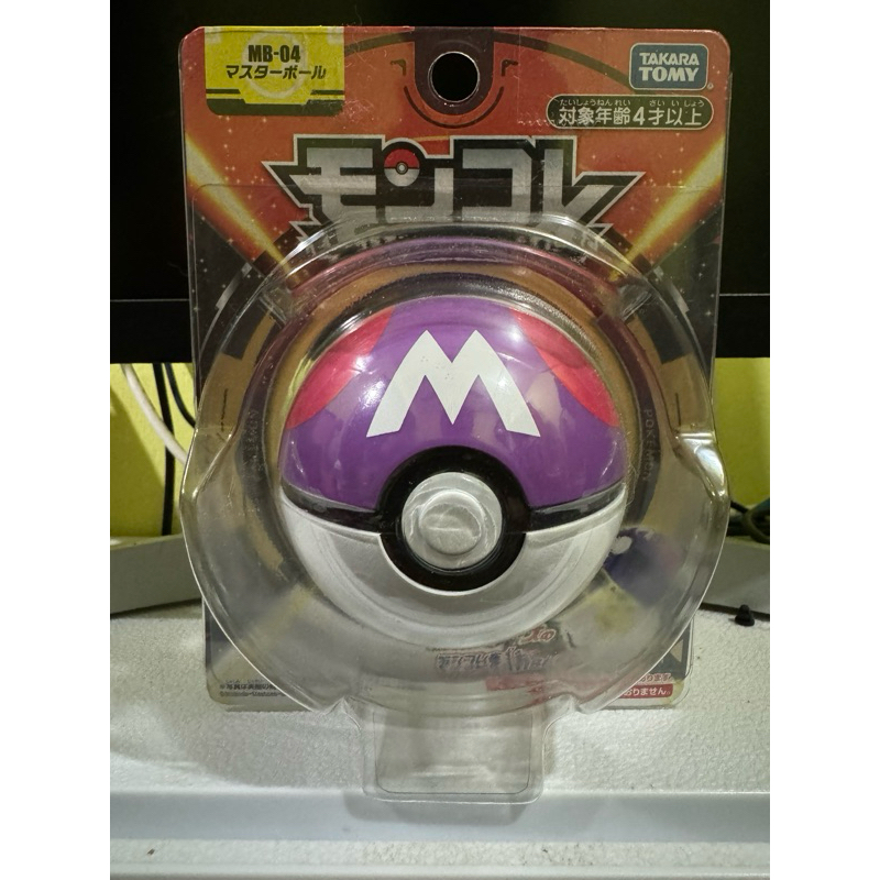 Pokemon Master Ball Moncolle (Purple) (NEW) | Shopee Malaysia
