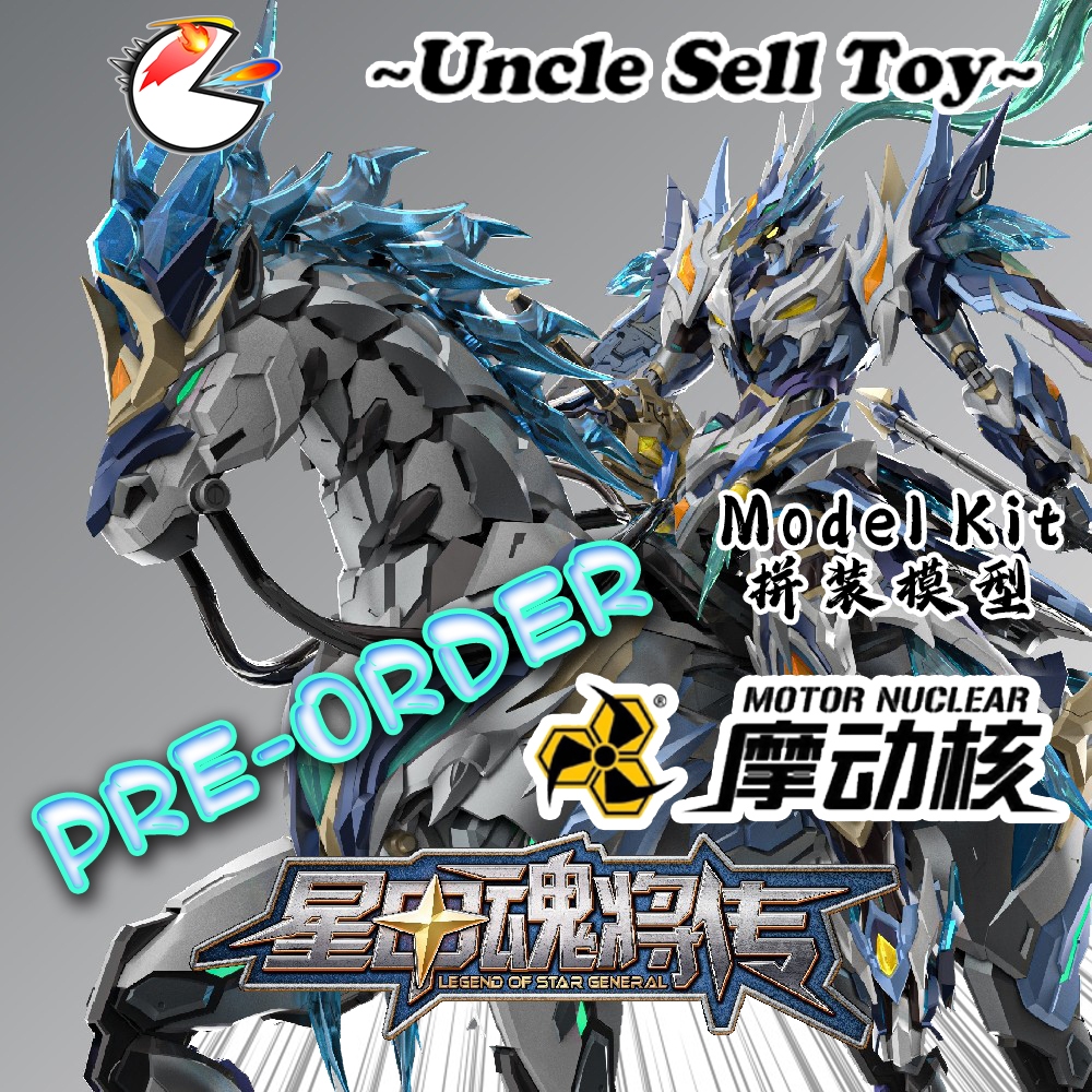 [Pre-Order] Motor Nuclear MNP-XH05 - Zhao Yun Model Kits Diecast Frame ...