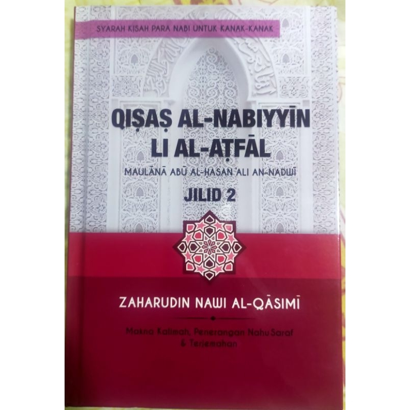 Syarah Qisas Al Nabiyyin Li Al Atfal ( JILID 2 ) | Shopee Malaysia
