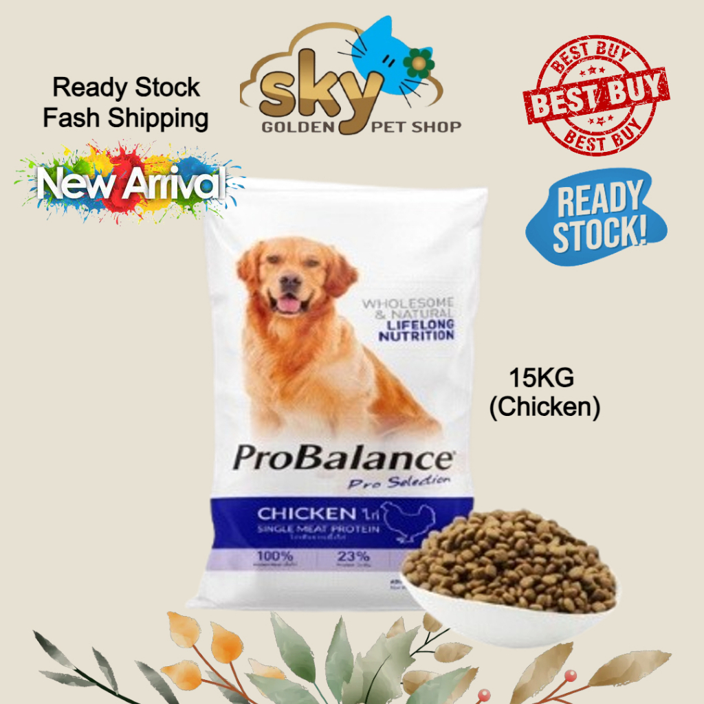 Probalance Pro Balance Dry Dog Food Chicken Flavour 15KG (Big) | Shopee Malaysia