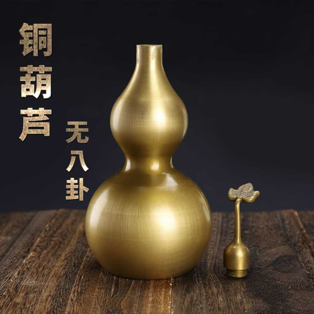 [Fortune Destiny] Copper Gourd Gourd Wu Lu / Wu Lou / Copper Hu Lu ...