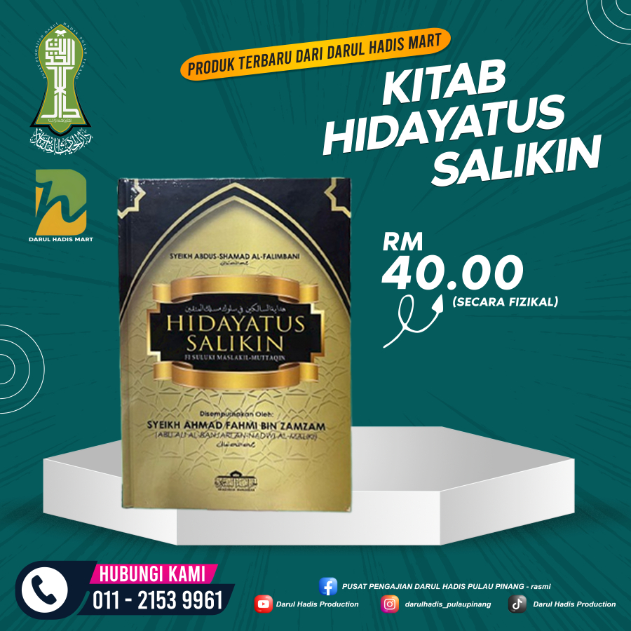 Kitab Hidayatus Salikin | Darul Hadis @ DarulHadis Pulau Pinang ...
