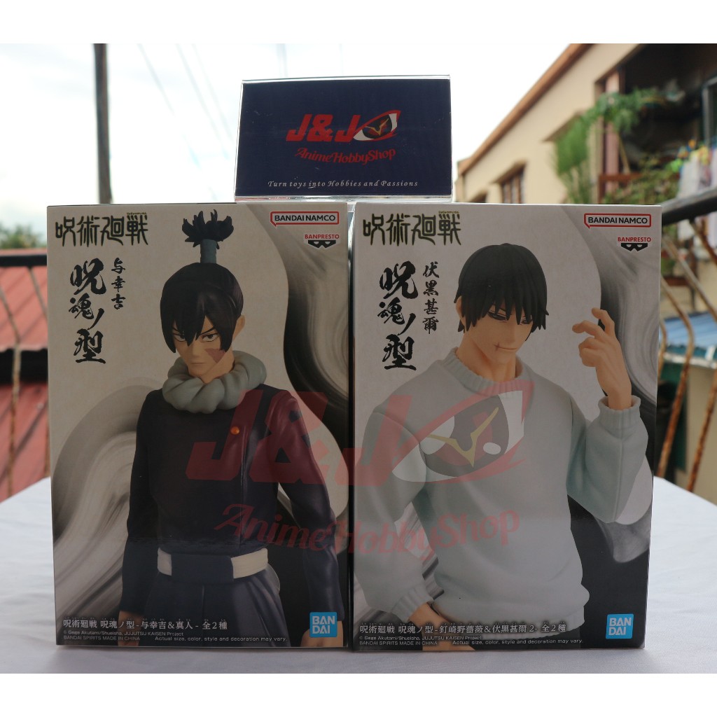 JUJUTSU KAISEN JUKON NO KATA TOJI FUSHIGURO 2 & KOKICHI MUTA CHARACTER ...