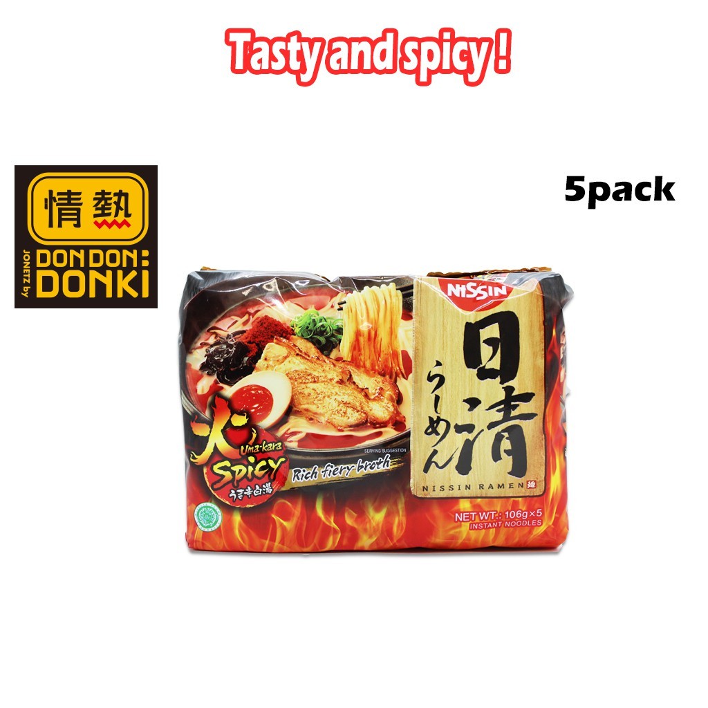 Halal Nissin Ramen Instant Noodles (5 Packs) | Shopee Malaysia