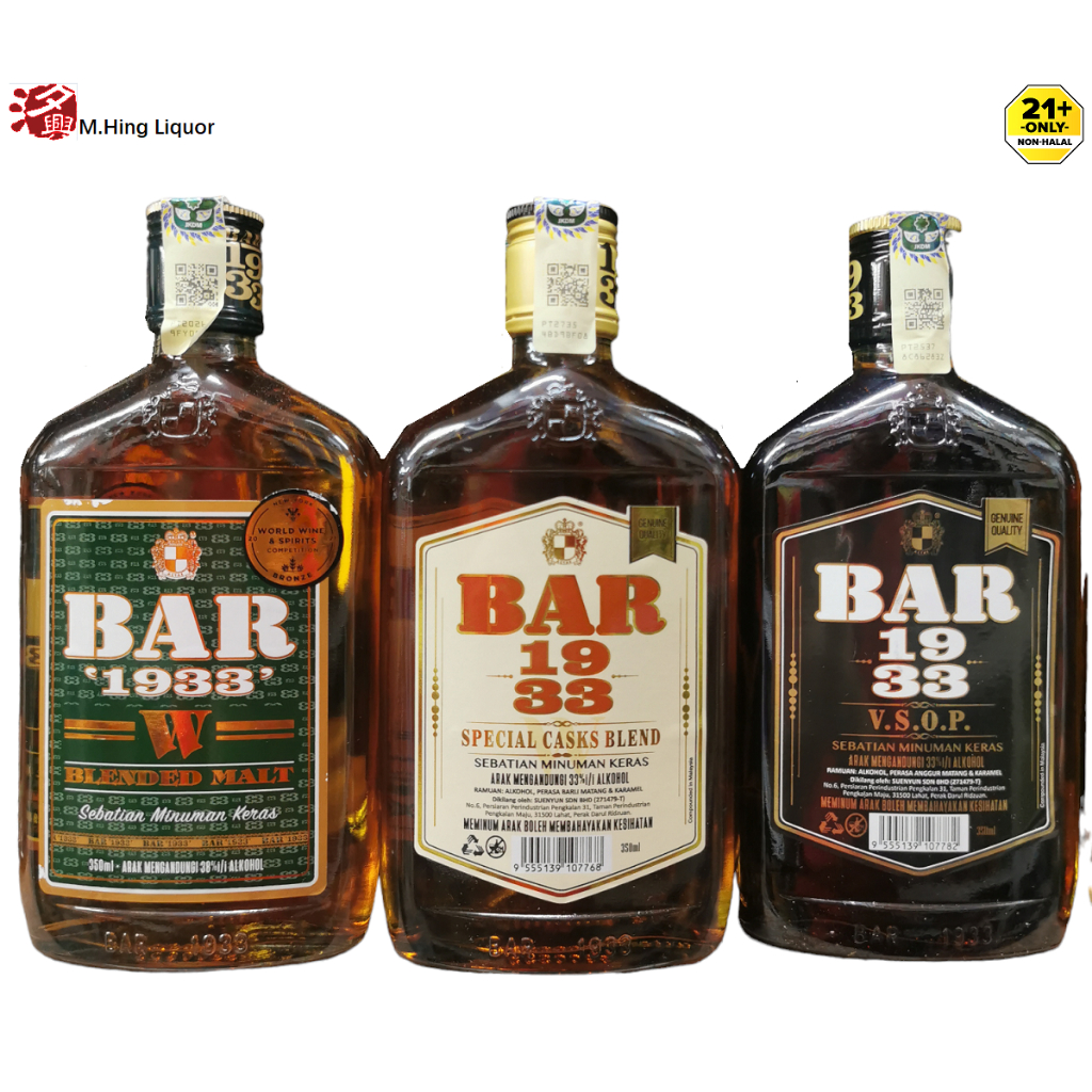 BAR 1933 Hard Liquor 350ml | Shopee Malaysia