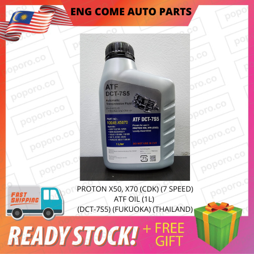 PROTON X50, X70 (CKD) (7 SPEED) AUTO TRANSMISSION FLUID (DCT-7S5) (FUKUOKA) (THAILAND) (1L) (ATF ...