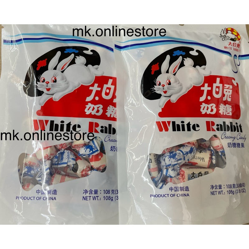 White Rabbit creamy milk candy 大白兔奶糖(+- 108g/pack) | Shopee Malaysia