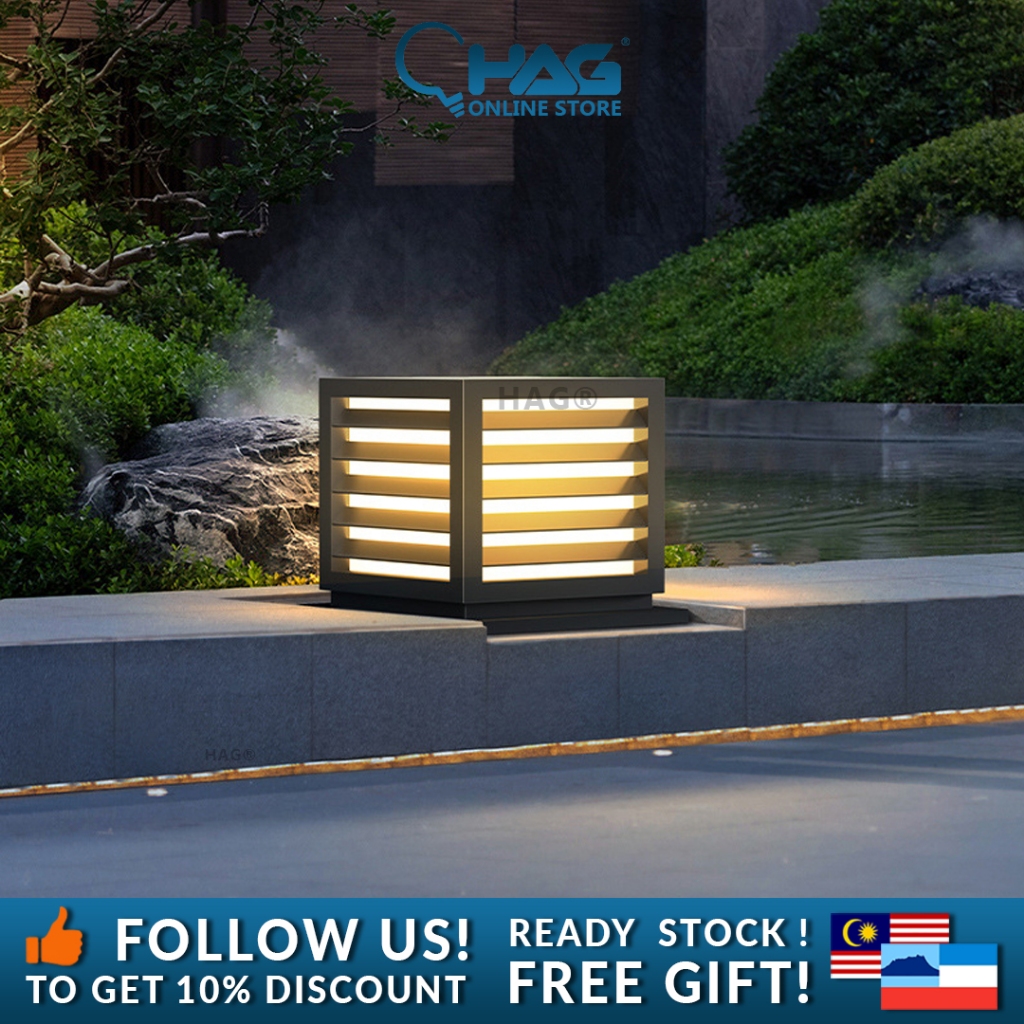 HAG® Cube Gate Lamp (E27 Bulb Base) GL-777 | Shopee Malaysia