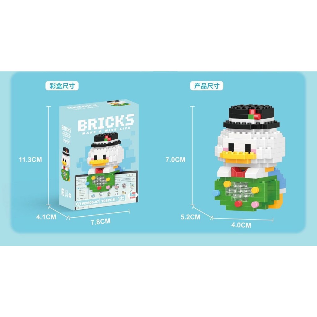 Bricks [ Cute Cartoon ] Nano Block Mini Building Block Character ...