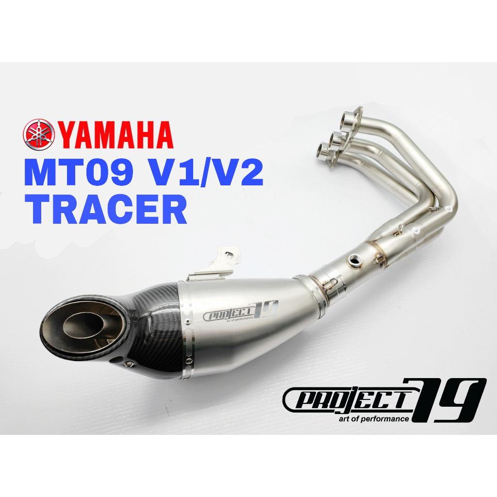 Project79 Exhaust Yamaha MT09 V1 V2 Under Body Full System Piping ...