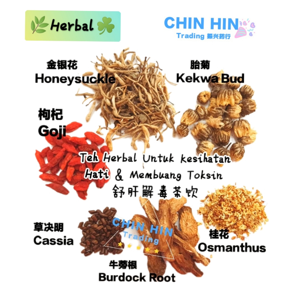 Teh Herba Untuk Kesihatan Hati & Membuang Toksin 舒肝解毒茶饮 ( 10 bungkus ...