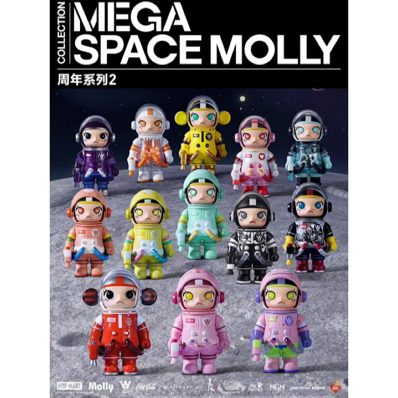 POPMART Authentic Mega Space Molly 100% Vol.2 Series Blind Box(Cola ...