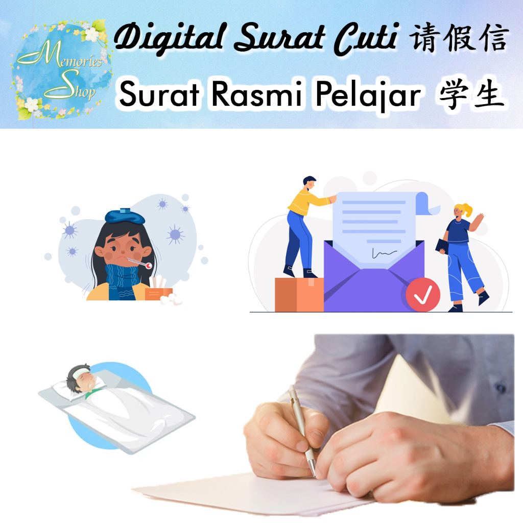 Digital surat rasmi pelajar PERMOHONAN CUTI | 学校请假信电子档 (PDF) | Shopee Malaysia