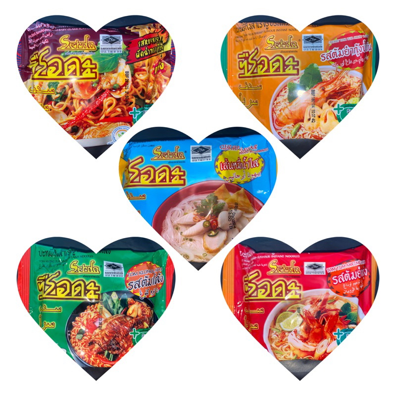 in box dulu Meggi Serda campur maggi thai megi thailand campur | Shopee ...