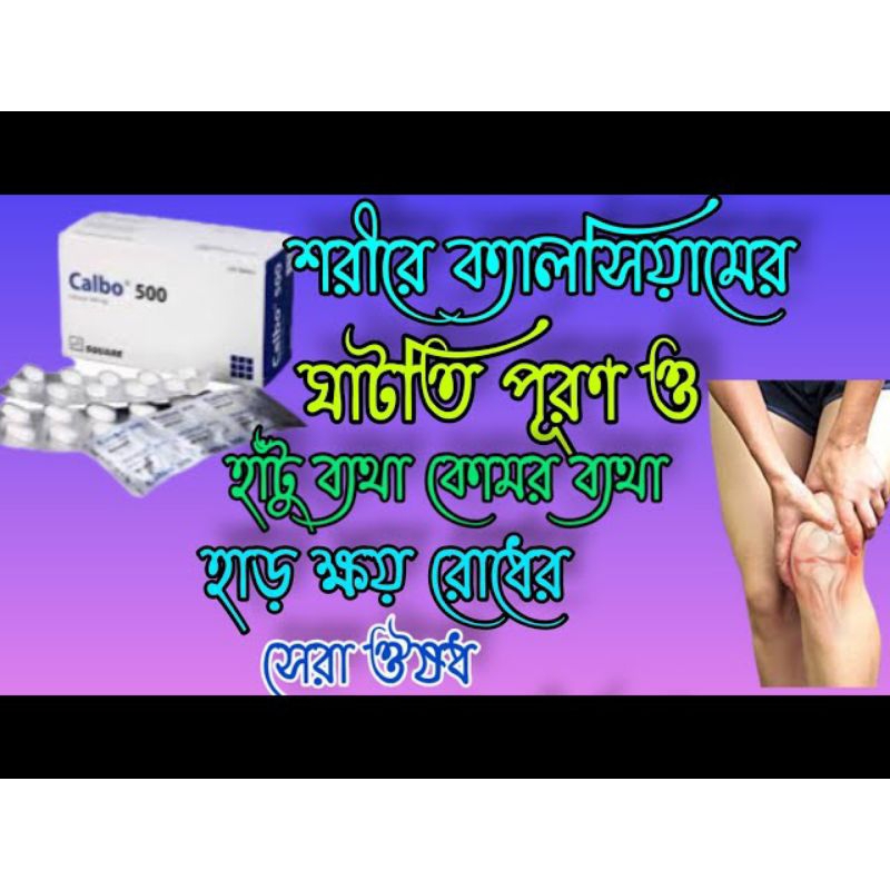 ready.stock.calbo.500mg(10×10=100tablet) | Shopee Malaysia