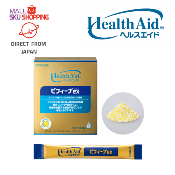 HealthAid Bifina EX for 30 days (30 packets) / for 60 days (60 packets ...