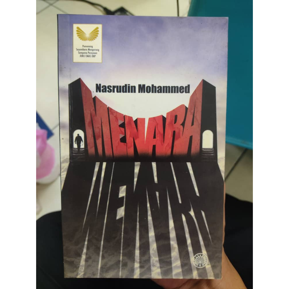 (DBP RAK AD 21) MENARA - NOVEL | Shopee Malaysia