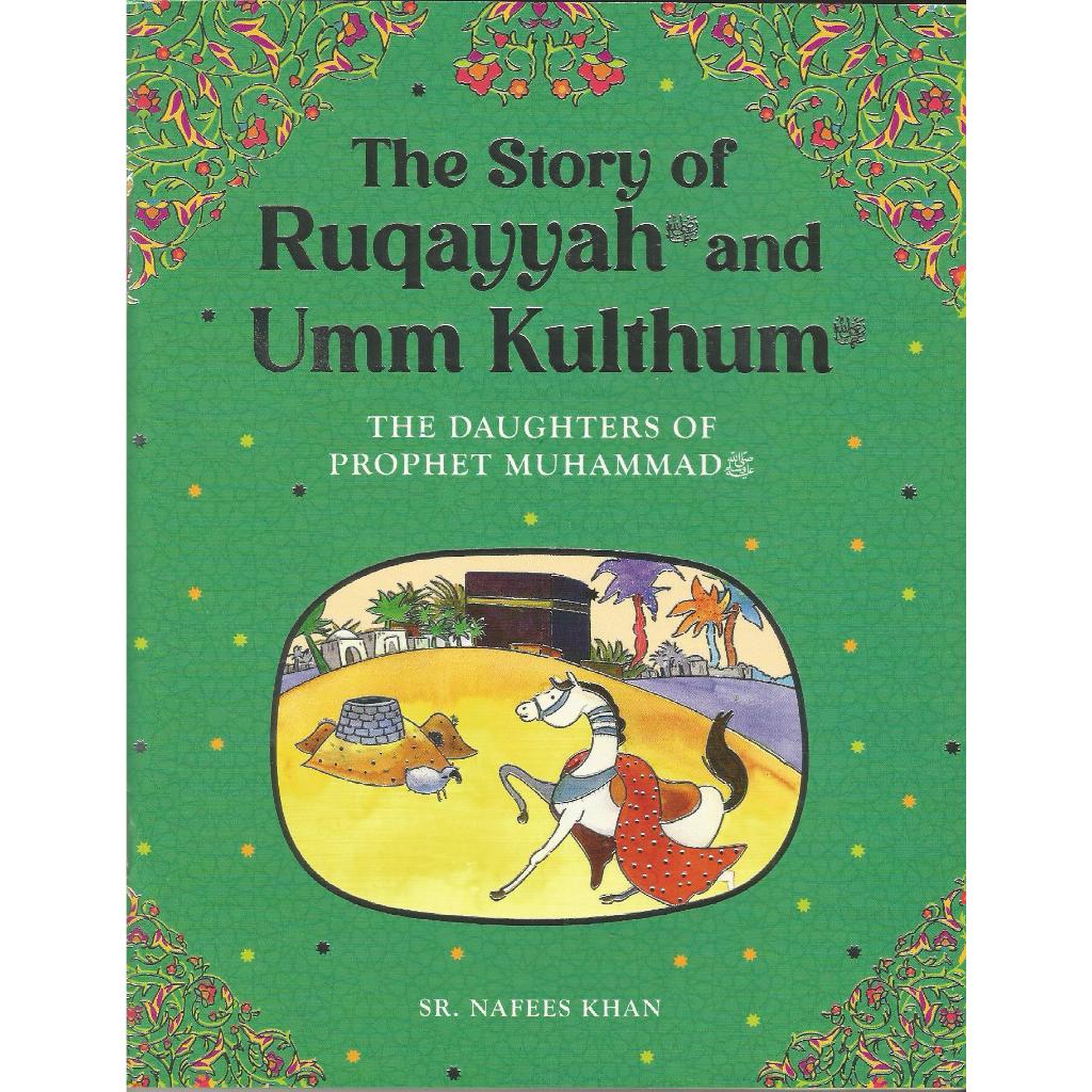 The Story of Ruqayyah (RA) and Umm Kulthum (RA): The Daughters of ...