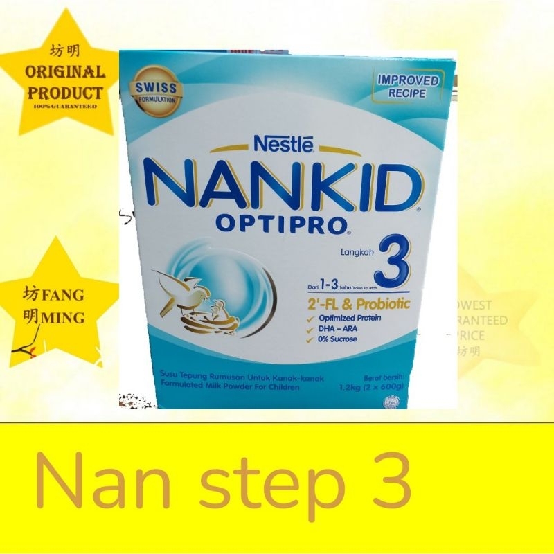 NANKID OPTIPRO Step 3 HM-O (1.2kg ) | Shopee Malaysia
