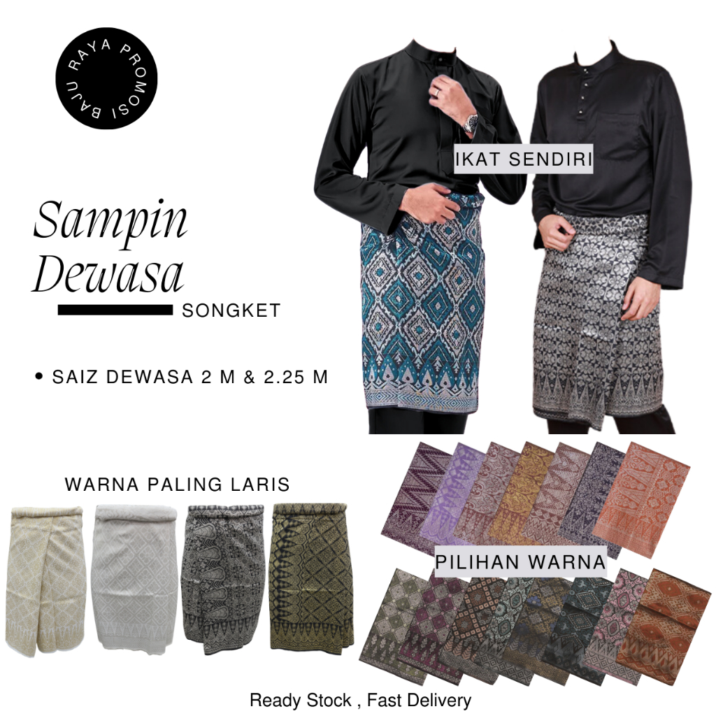 SAMPIN RAYA DEWASA SONGKET ( SAMPIN RAYA ) 2M / 2.5M - SESUAI BAJU SAIZ ...