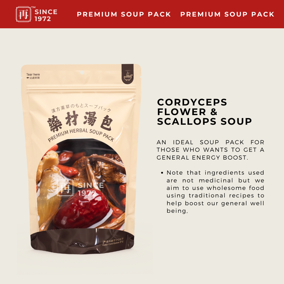 Cordyceps Scallop Soup Pack 虫草花瑶柱汤 ( 3-4 人份 ) | Shopee Malaysia