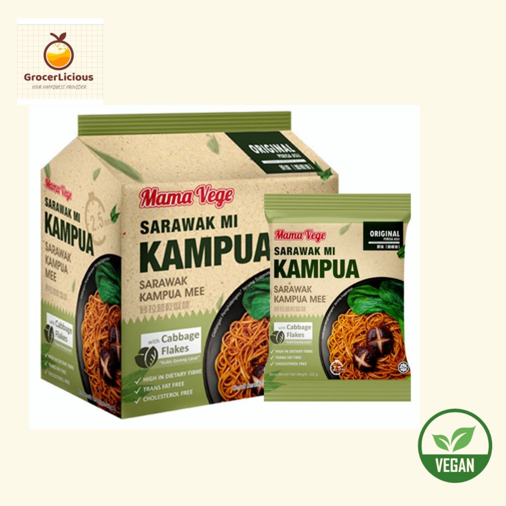 [BUNDLE DEAL] MamaVege Sarawak Kampua (per pack/408g) 砂拉越干盘面(1包408克) 素食 ...
