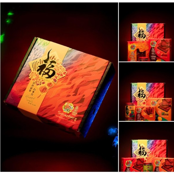 Loong Kee's Combo Pack Dried meat/floss 龙记礼盒 肉干 肉丝 付送精美盒子 | Shopee Malaysia