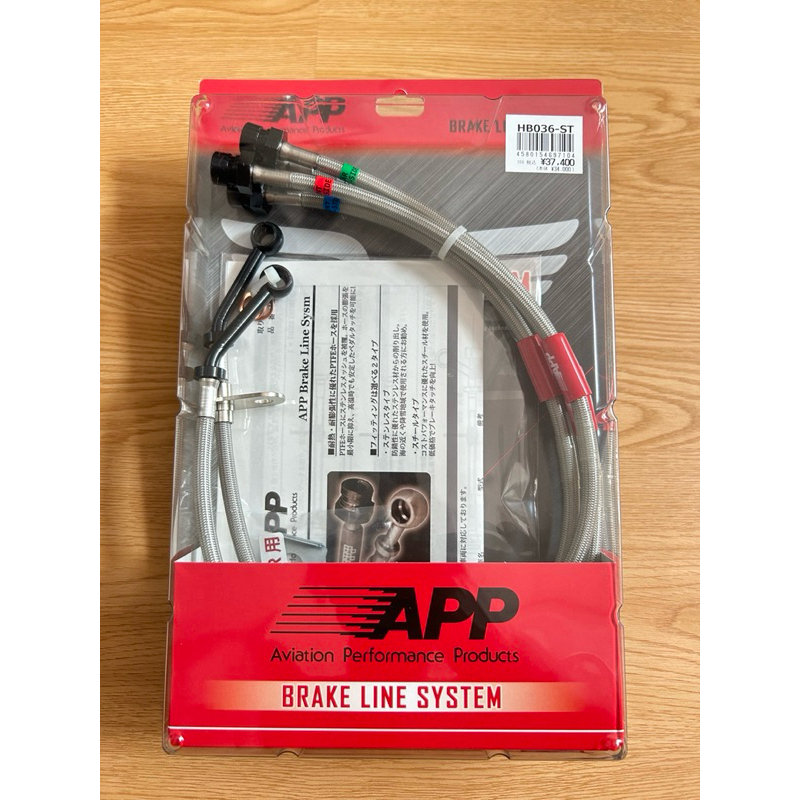 🇯🇵 APP Brake Stainless Steel Teflon Coated Lines Honda FK8 💯 Original ...