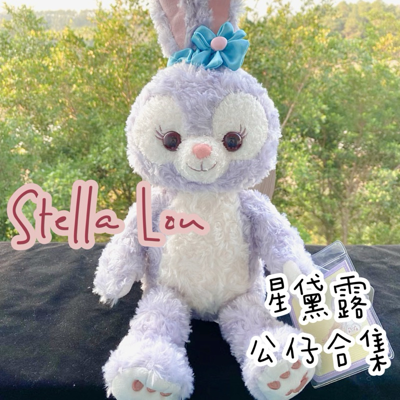 【公仔合集】上海迪士尼星黛露常规/限量季节款公仔 Stellalou plush | Shopee Malaysia