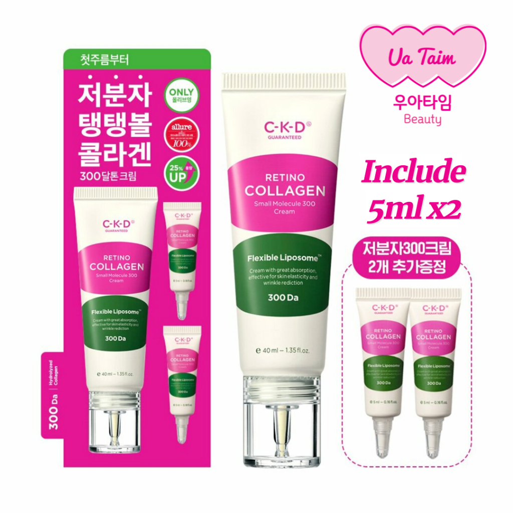 CKD Retino Collagen Small Molecule 300 Cream 40ml + free 2pcs (10ml ...