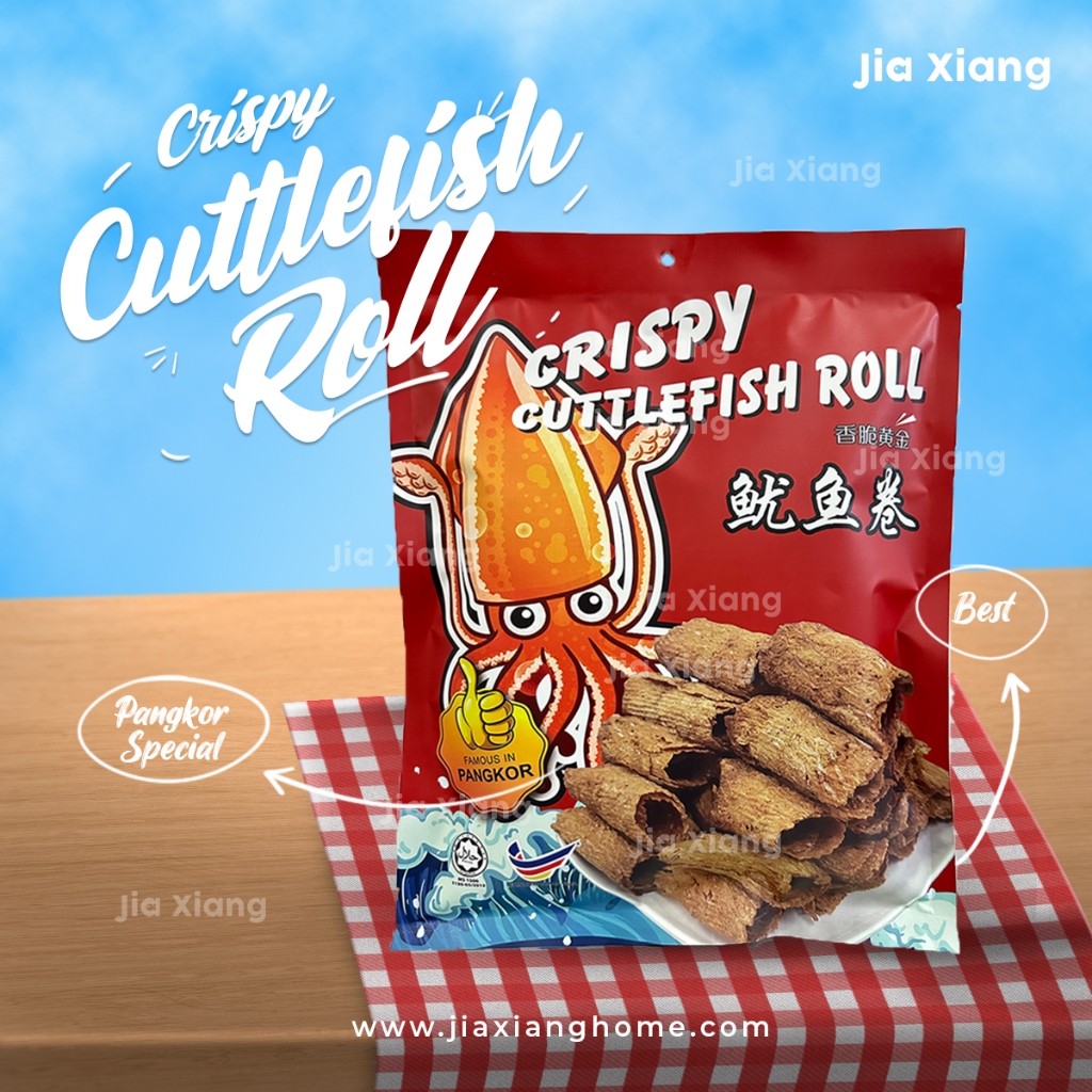 [150g/250g] Crispy Cuttlefish Roll 香脆黄金鱿鱼卷 Sotong Garing | Shopee Malaysia