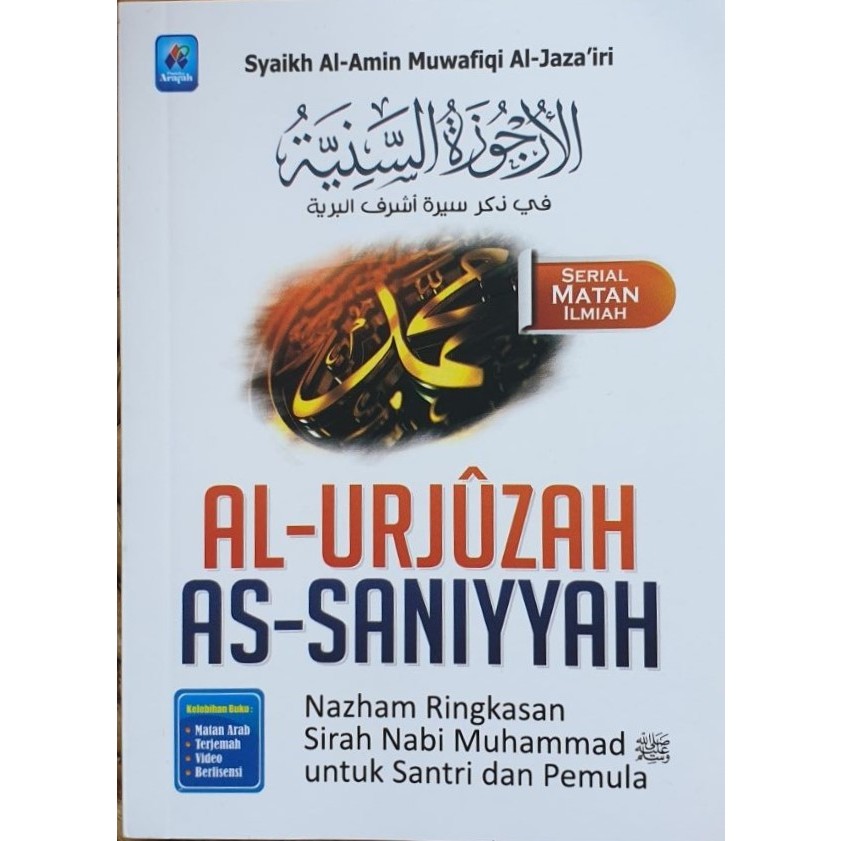 Buku Saku Al Urjuzah As Saniyyah: Nazham Ringkasan Sirah Nabi Muhammad ...