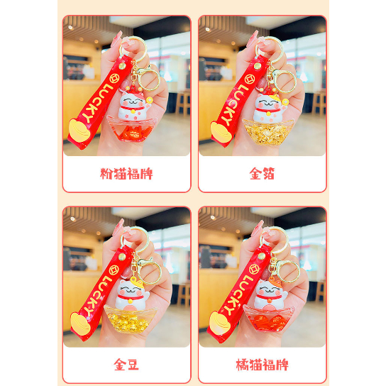 Product Name = JTY Ready Stock CNY KeyChain Decorations Cartoon Cute ...