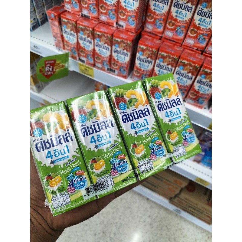 Dutch Mill Mixed Fruit (Bundle Of 4) | Shopee Malaysia