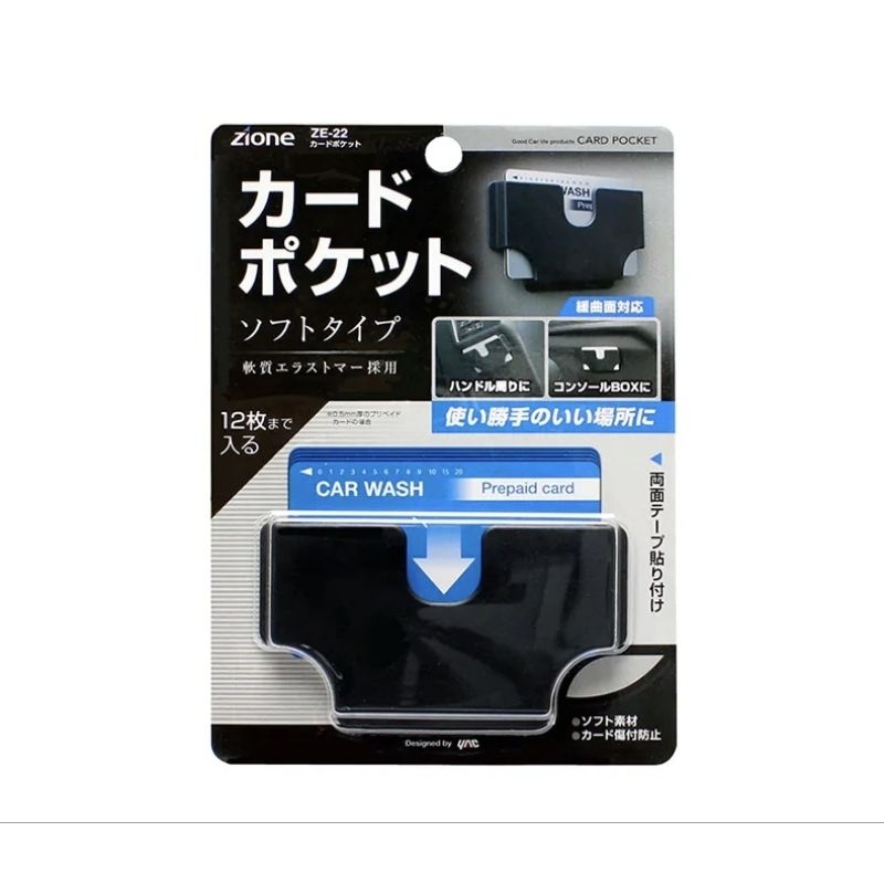 Tsuchiya YAC ZIONE Card Pocket ZE-22🇯🇵 Card Holder For Tng Card ...