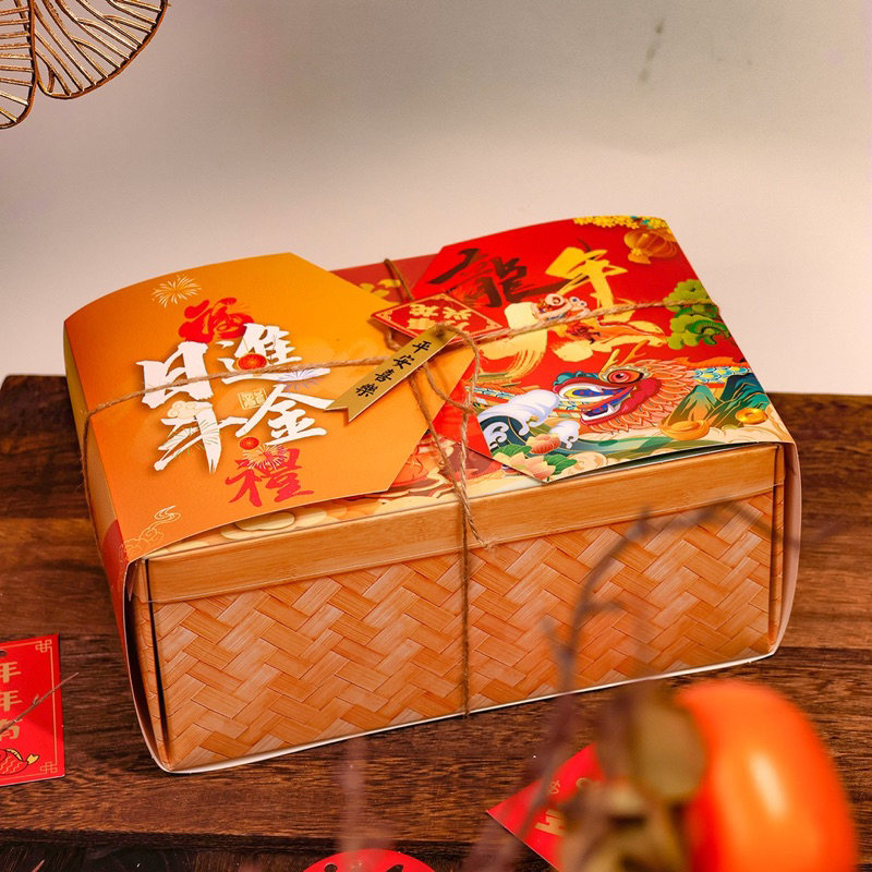 Chinese New Year Gift Box Packaging Box 新年包装礼盒/NEW YEAR CONTAINER BOX ...