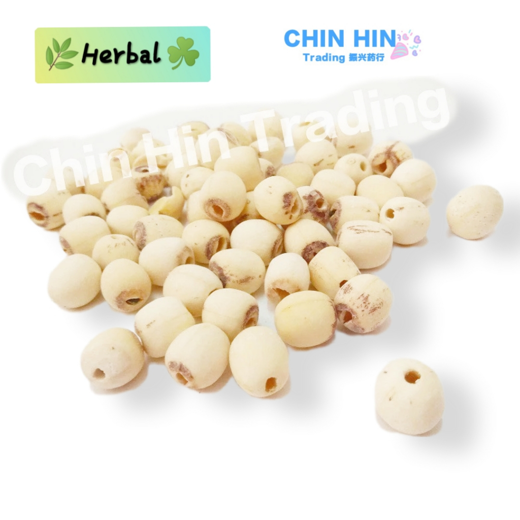 [HERBS] Biji Teratai Hunan磨皮白莲子 Hunan Skinless Lotus Seed (100g-500g ...