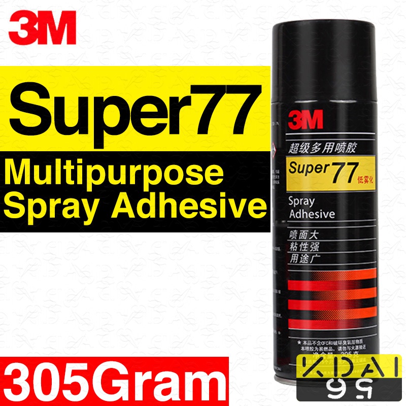 ORIGINAL 3M MULTIPURPOSE Adhesive Spray Permanent Repositionable 3M spray glue 75 77 65 glue ...
