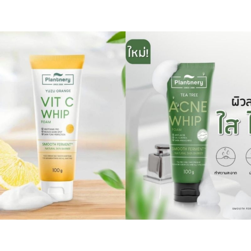 PLANTNERY | TEA TREE & VIT C | Shopee Malaysia