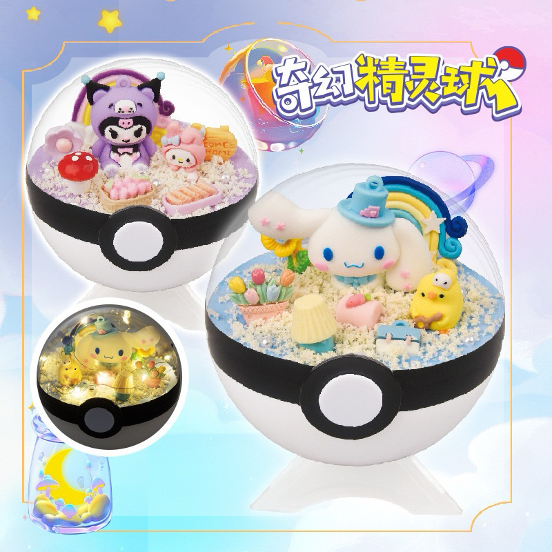 DIY Pokemon transparent ball creative collect games balls sanrio kuromi ...