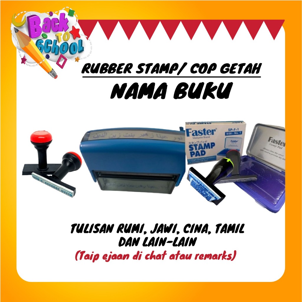 Cop nama stamp buku sekolah rubber stamp murid Chop Getah | Shopee Malaysia
