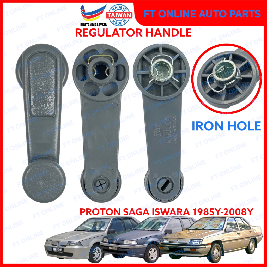 PROTON SAGA ISWARA 1985-2008 LMSS LMST DOOR REGULATOR HANDLE WINDOW ...